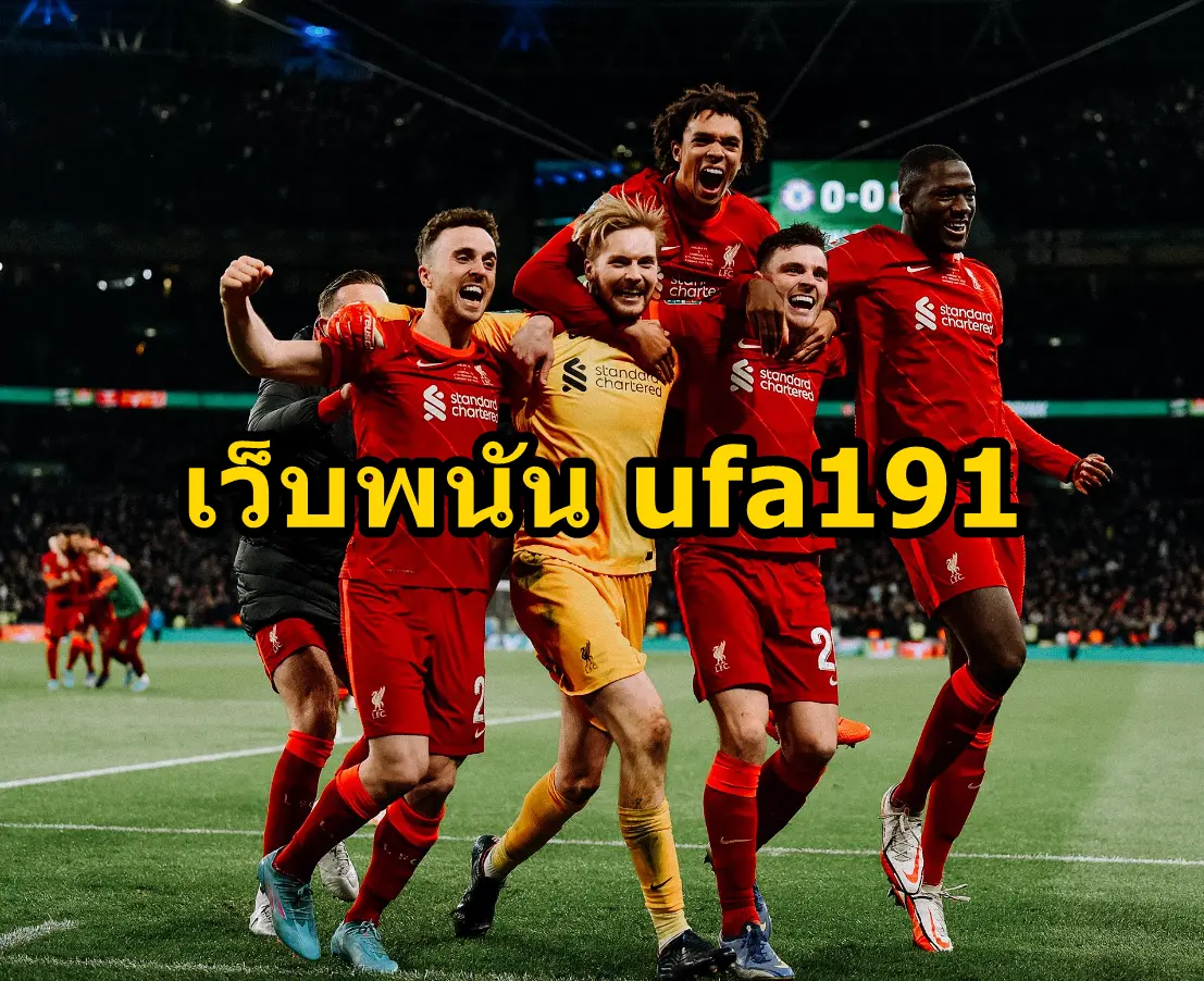 เว็บพนัน ufa191 เลือกเล่นคาสิโนที่ทำให้คุณมีแต่ได้เงินกำไรที่งอกงาม