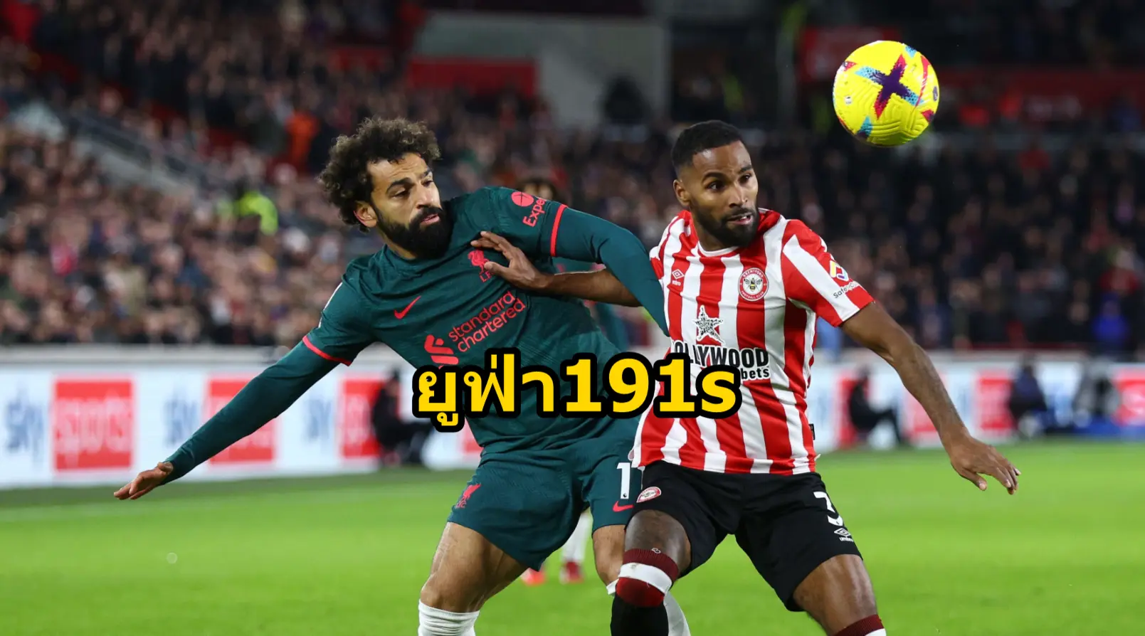 ยูฟ่า191s มีกิจกรรมพิเศษๆกับเกมใหม่ๆมาให้พวกเราได้ร่วมสนุไม่มีหยุด